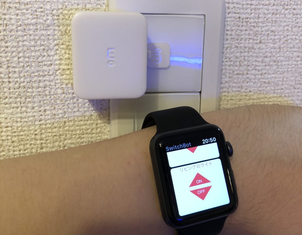 Apple Watchからswitchbotを操作してボタンのオンオフをコントロールしてみた | モネット